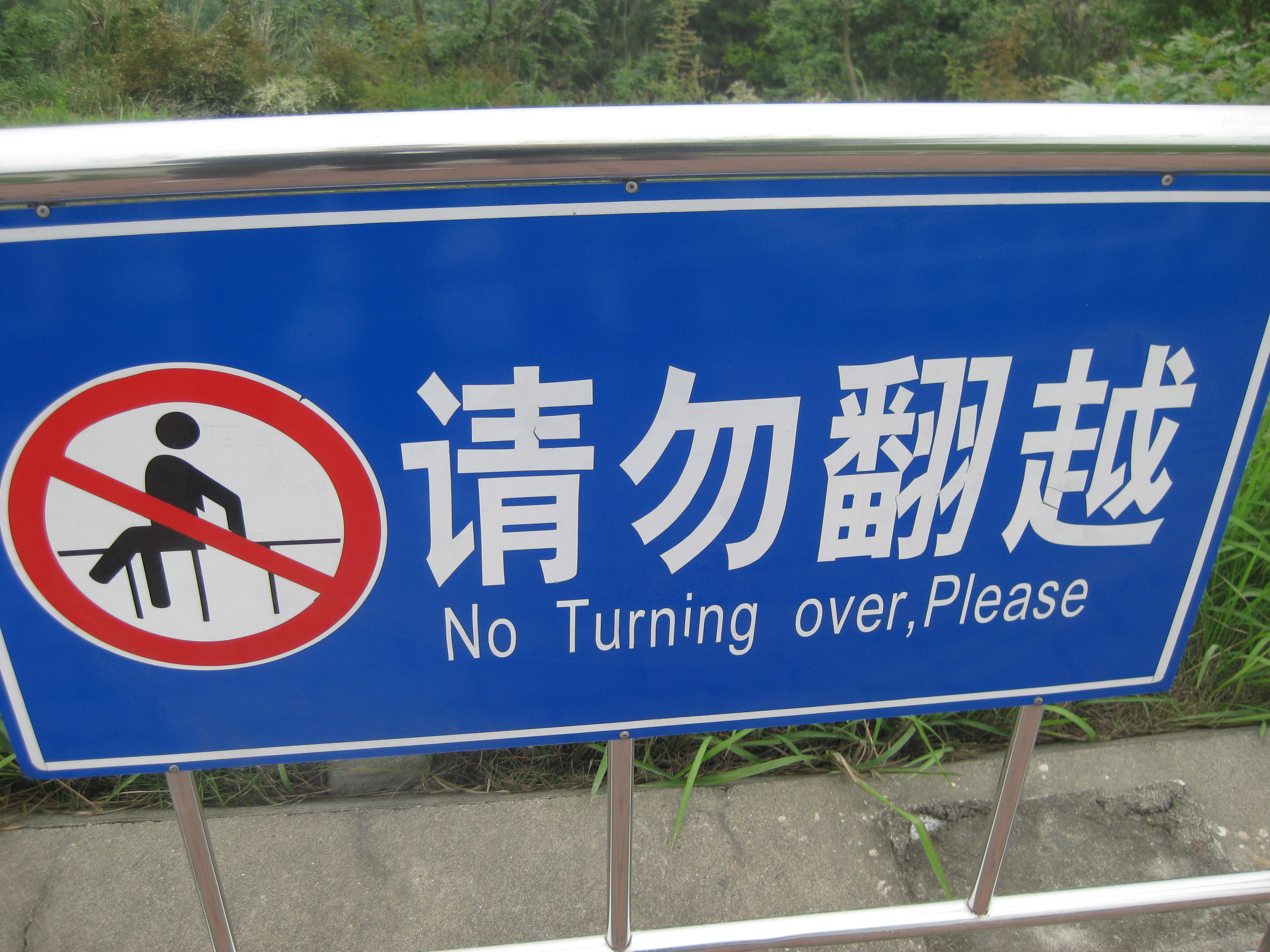 No Turning Over Please - Mutha Magazine